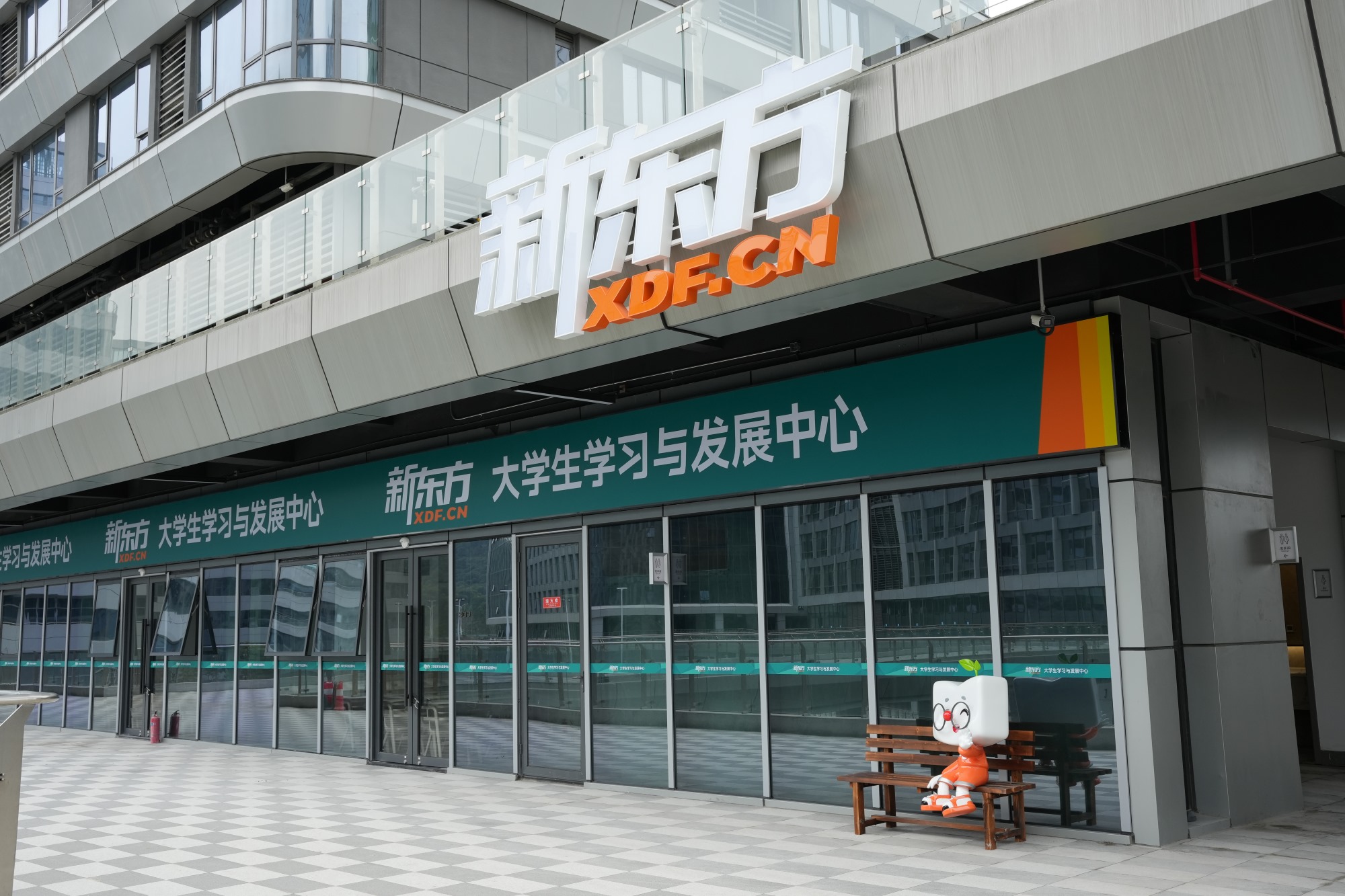 广东省2025年全国硕士研究生招生考试（初试）成绩将于2月24日公布-新东方网