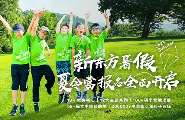 新东方-留学考试/大学考试/英语培训-新东方官网-新东方网